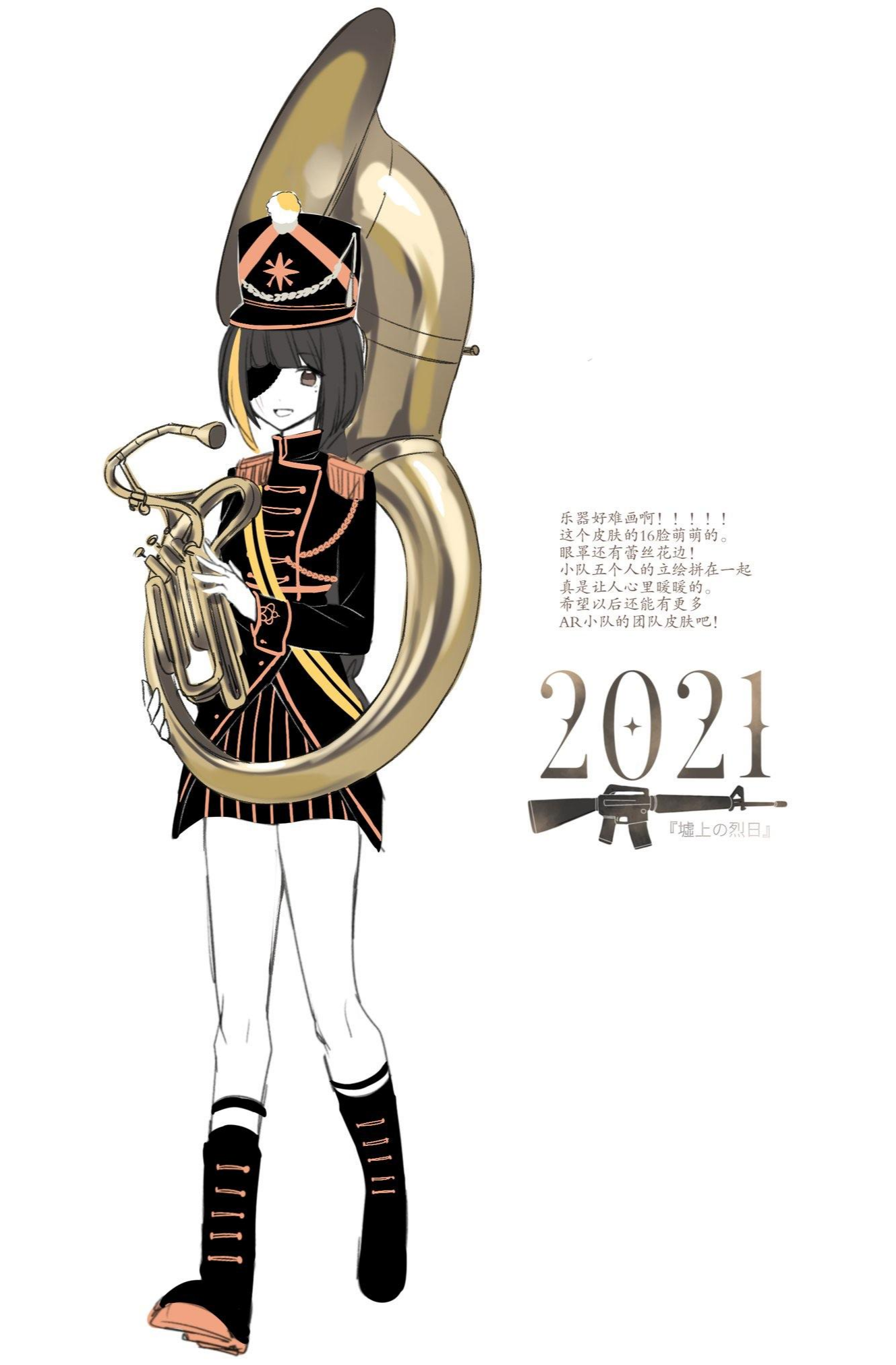 Safebooru - 1girl band uniform dated eyepatch girls frontline m16a1 ...