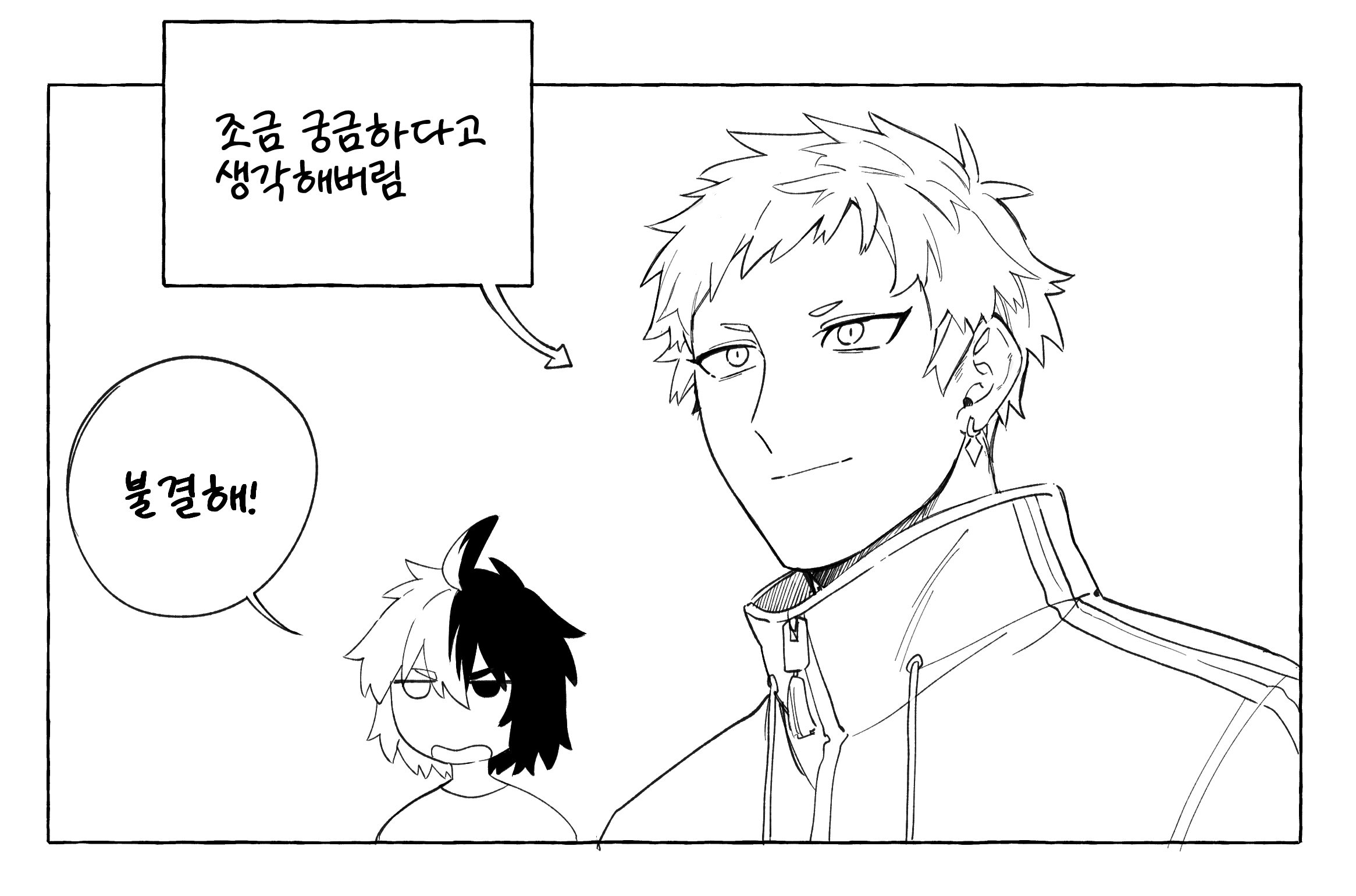 Safebooru - 2boys ahoge closed mouth commentary request earrings ...