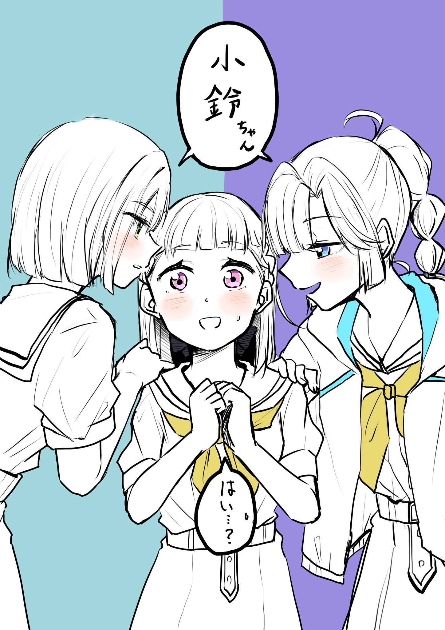 Safebooru - 3girls :d ahoge anyoji hime blue eyes blunt bangs blunt ends blush braid center-flap ...