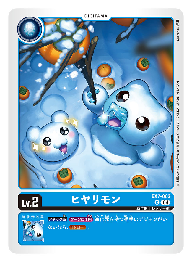 Safebooru - :3 artist name baby beak card (medium) character name ...