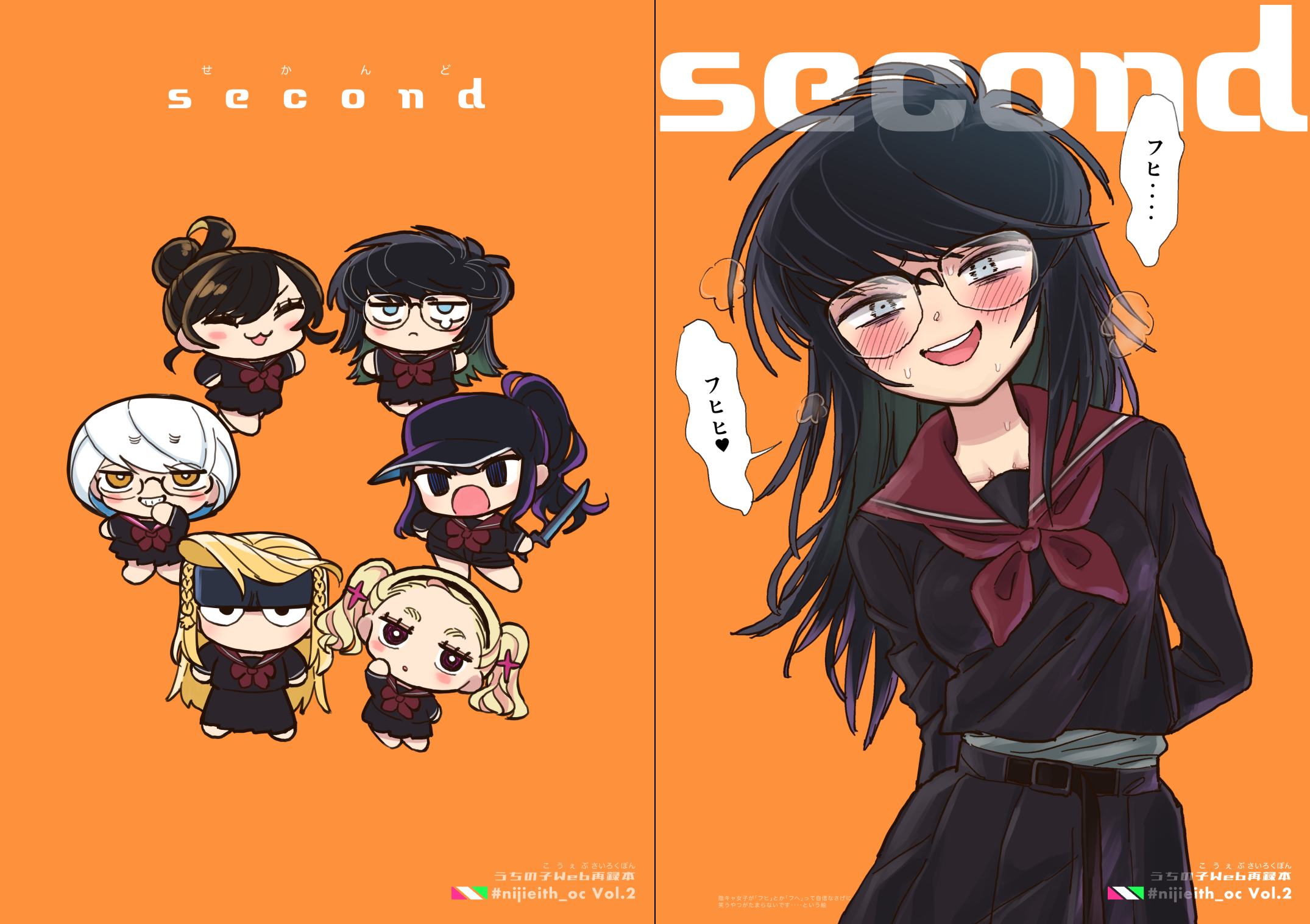 Safebooru - 6+girls bandana berit (eisu) black hair black serafuku blonde hair braid breath ...