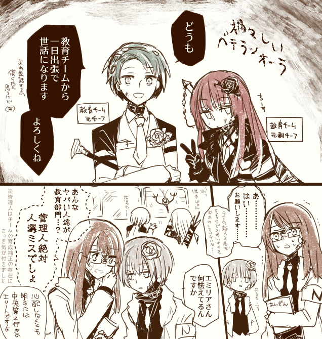 Safebooru - 2boys 2girls black gloves brooch brown theme cane da capo ...