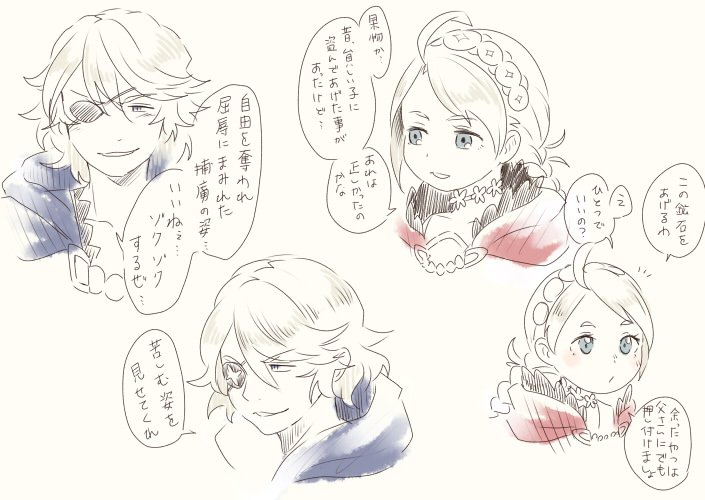 Safebooru - 1boy 1girl ahoge braid capelet father and daughter fire ...