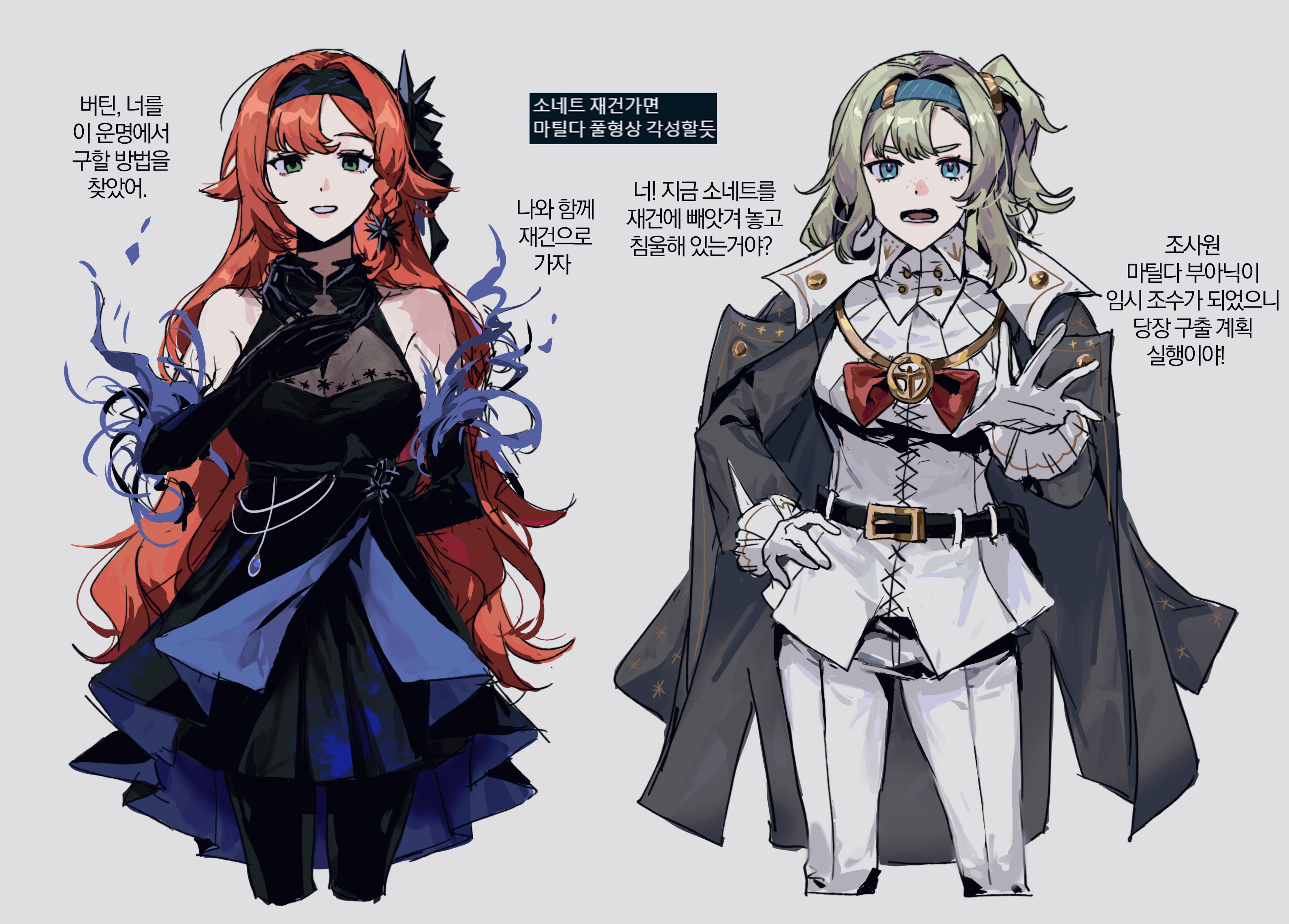 Safebooru - 2girls arm behind back belt black belt black dress black gloves black hairband blue ...