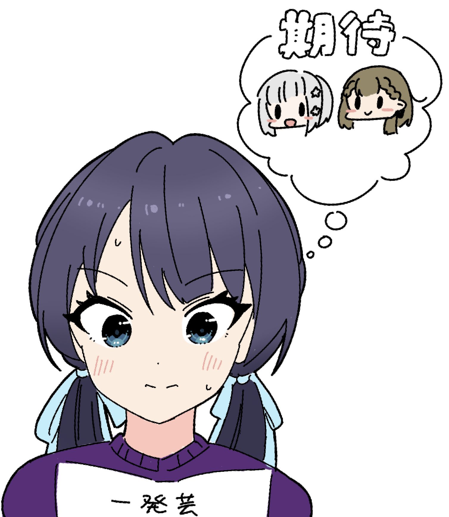 Safebooru - 3: 3girls :> :d blue eyes blue hair blue ribbon blunt bangs blush bob cut braid ...