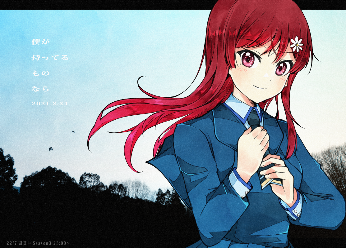 Safebooru - 1girl 22/7 adjusting clothes adjusting necktie blue dress brown eyes collared shirt ...