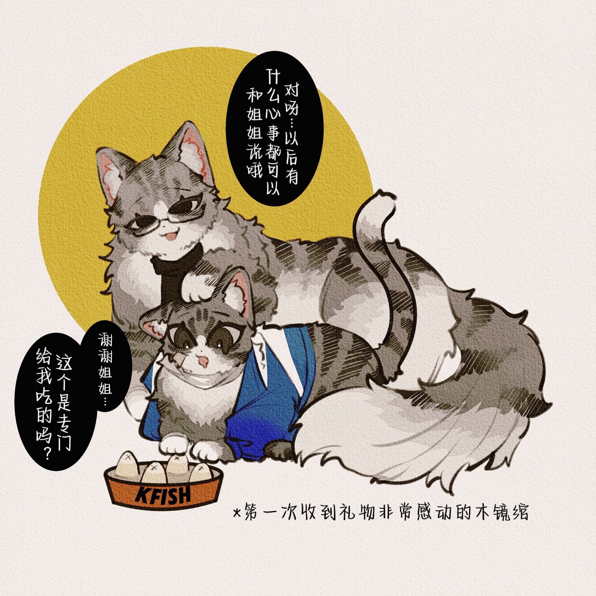 Safebooru - animal animal ear fluff animal focus animalization cat chinese commentary chinese ...