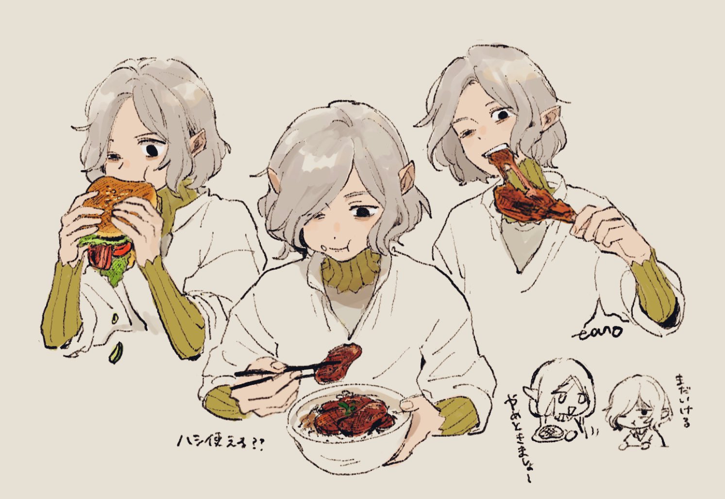 Safebooru - 1boy black eyes burger character request chibi closed mouth dungeon meshi eating elf ...