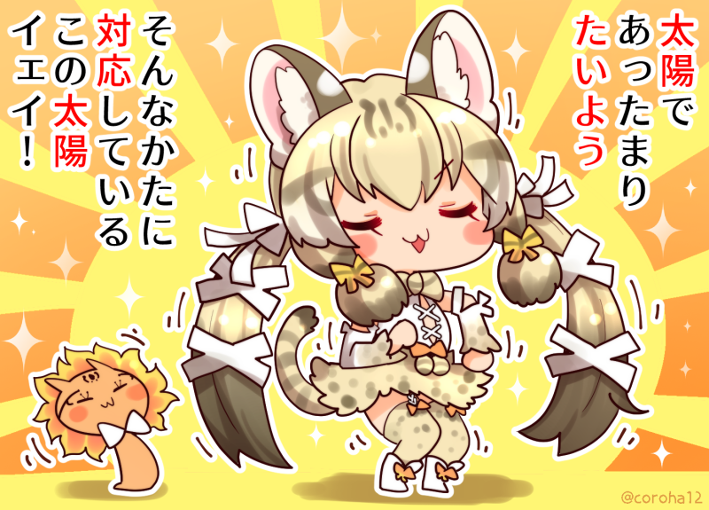 Safebooru - 1girl animal animal ears bow bowtie cat cat ears cat girl cat tail coroha dancing ...