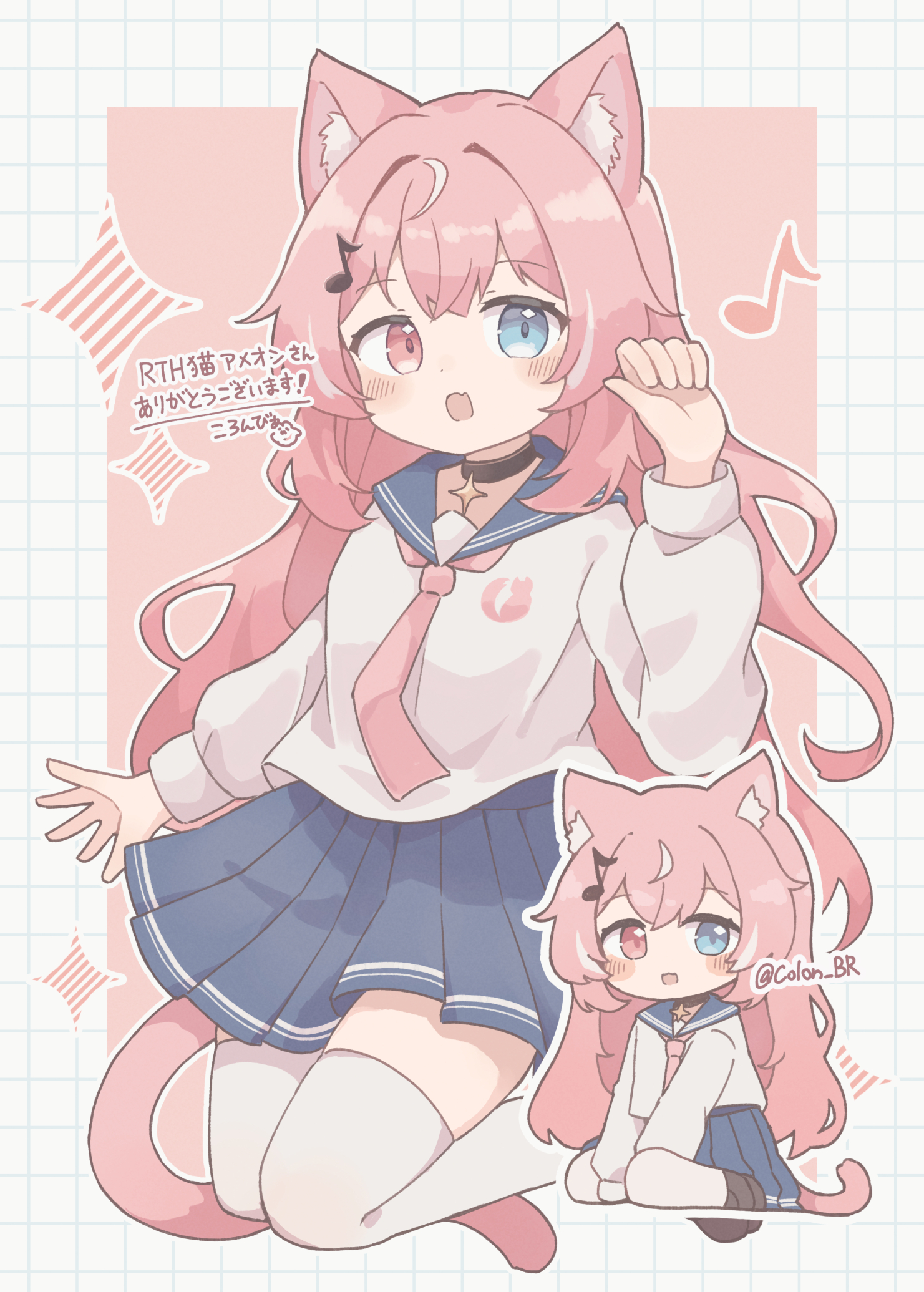 Safebooru - 1girl animal ear fluff animal ears animal print black choker blue eyes blue sailor ...