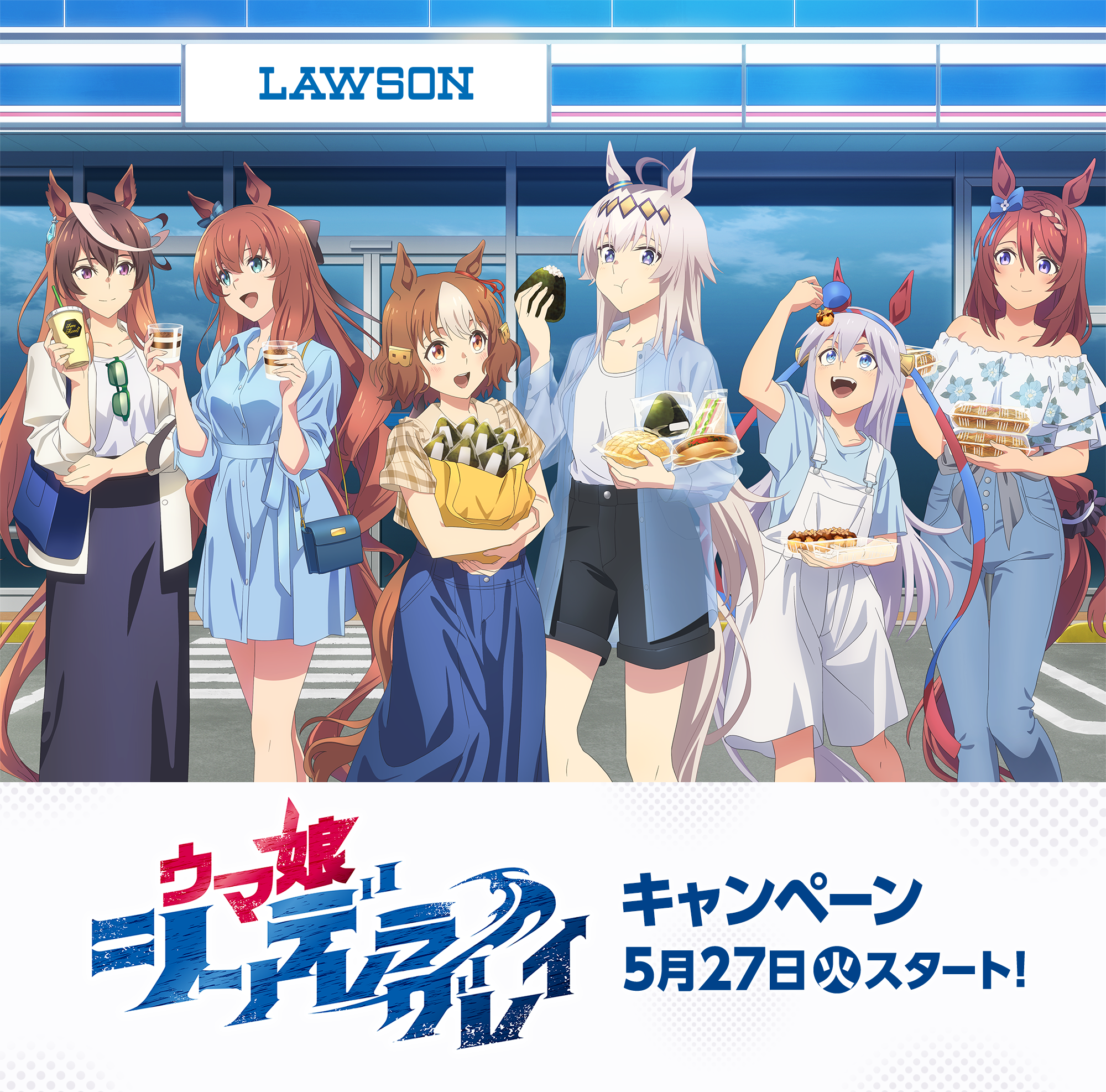 Safebooru - 6+girls ahoge animal ears bag berno light (umamusume) black shorts black skirt blue ...