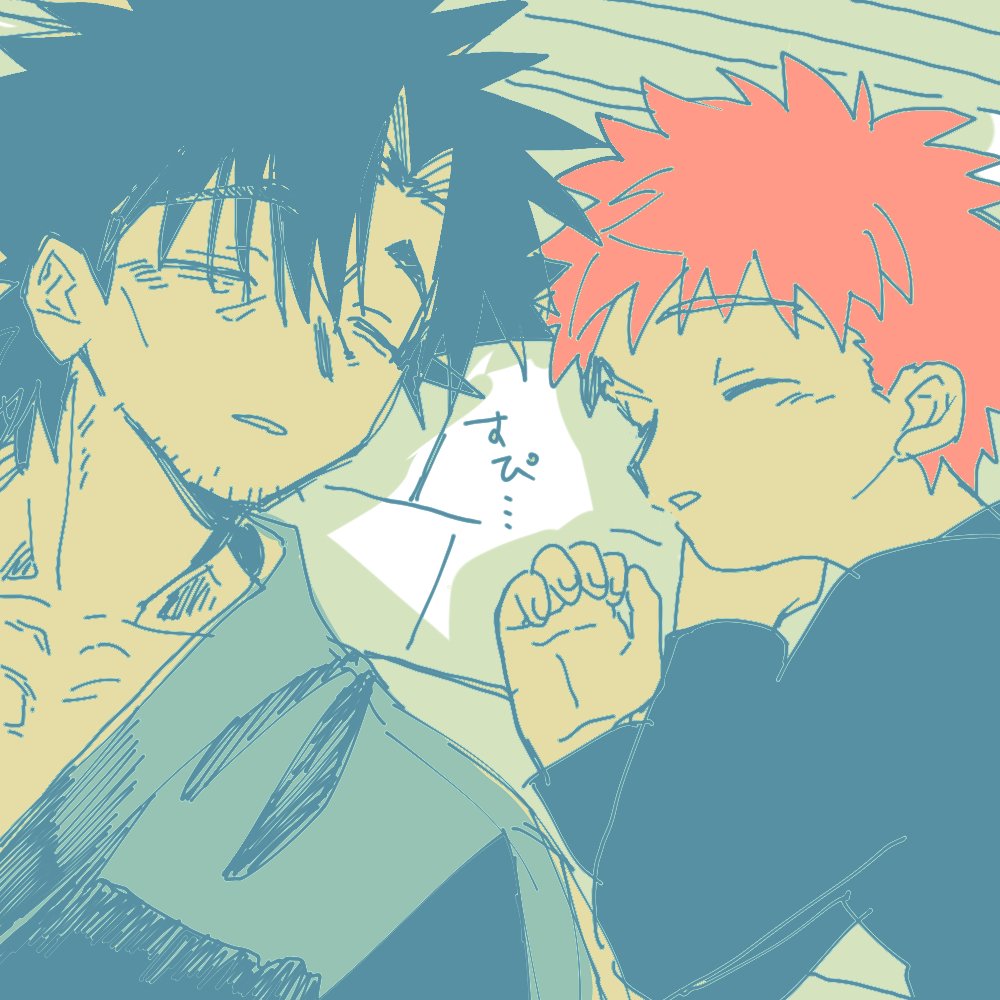 Safebooru - 2boys amemasu79 black hair black shirt close-up closed eyes ...