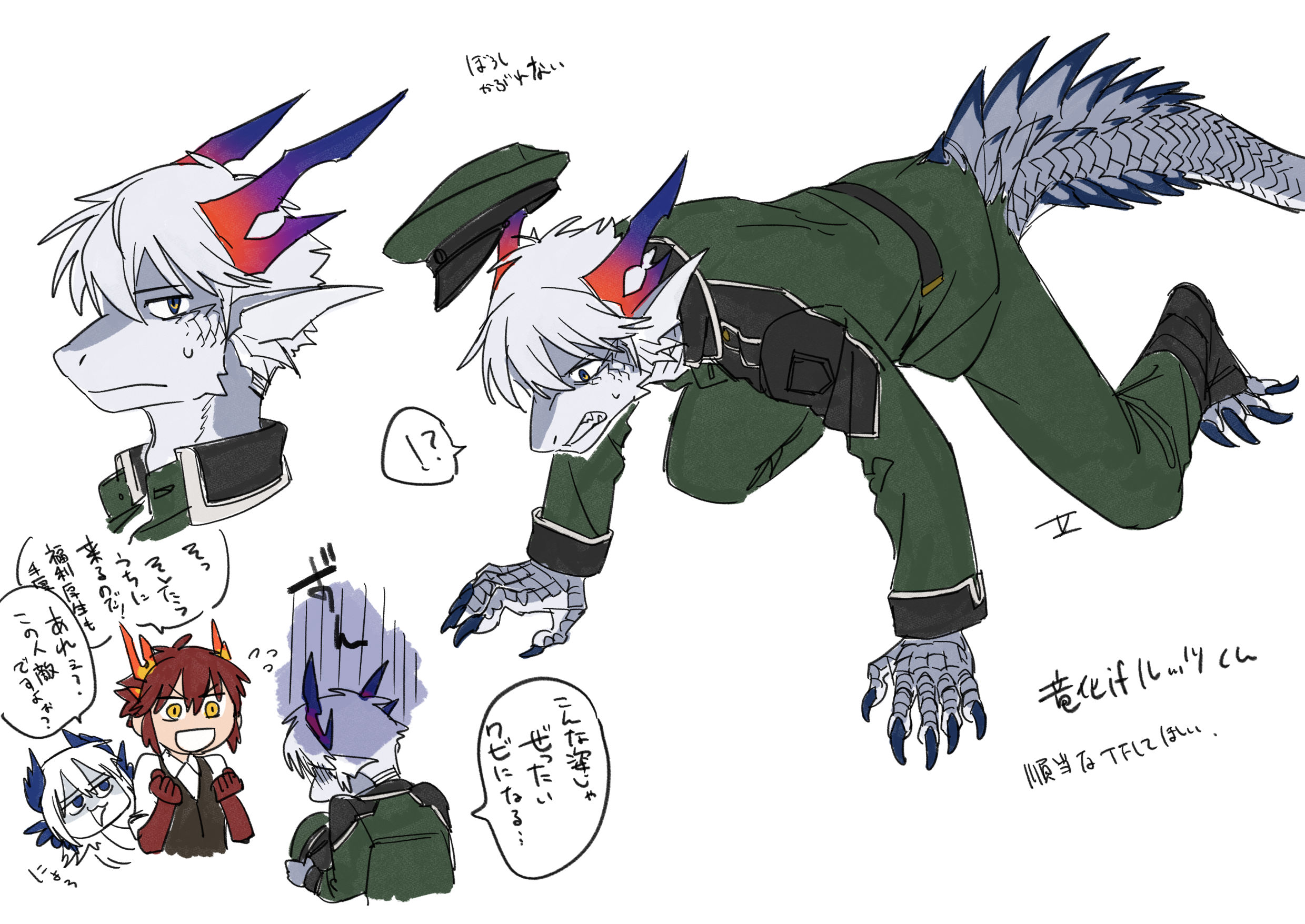 Safebooru - 1girl 2boys all fours blue eyes claws coat dragon boy ...