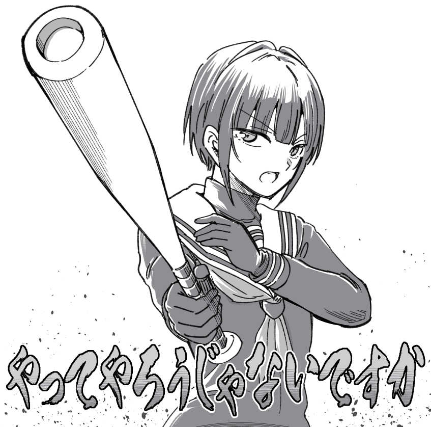 Safebooru - 1girl baseball baseball bat bodystocking commentary request ...