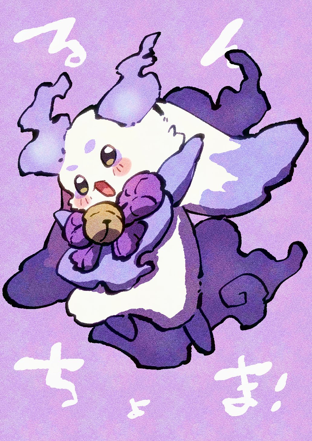 Safebooru - arms up bell blush creature focus fiery tail fire highres ...