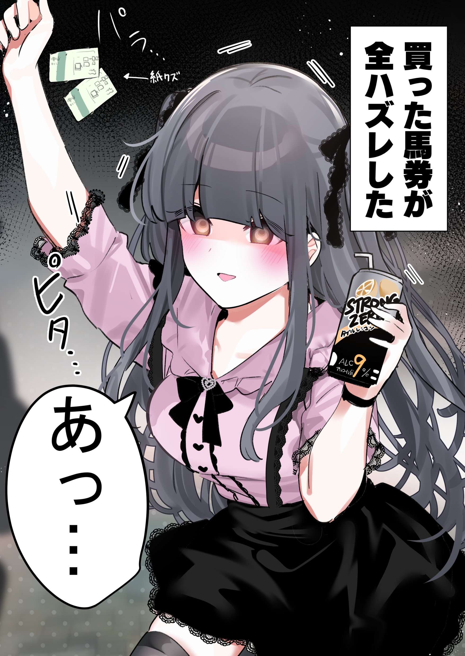 Safebooru - 1girl absurdres arm up bendy straw black bow black skirt blurry blurry background ...