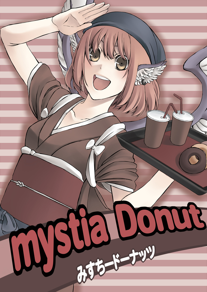 Safebooru - cover page doughnut head scarf mystia lorelei okamisty pun solo tablet tetsuya ...
