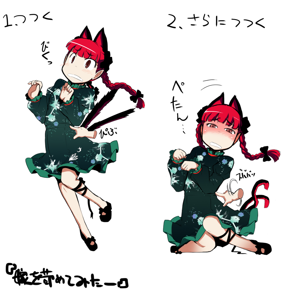 Safebooru - blush braid cat ears cat tail disembodied limb golden pe ...