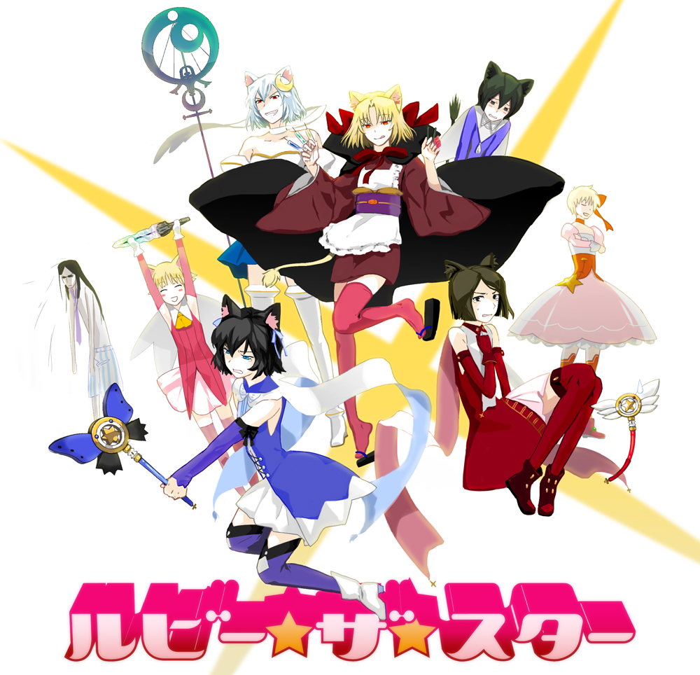 Safebooru - araya souren blush dress fate/kaleid liner prisma illya ...