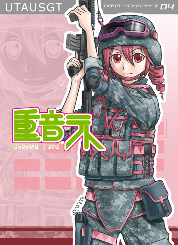 Safebooru - cover drill hair goggles gun helmet kasane teto military ...