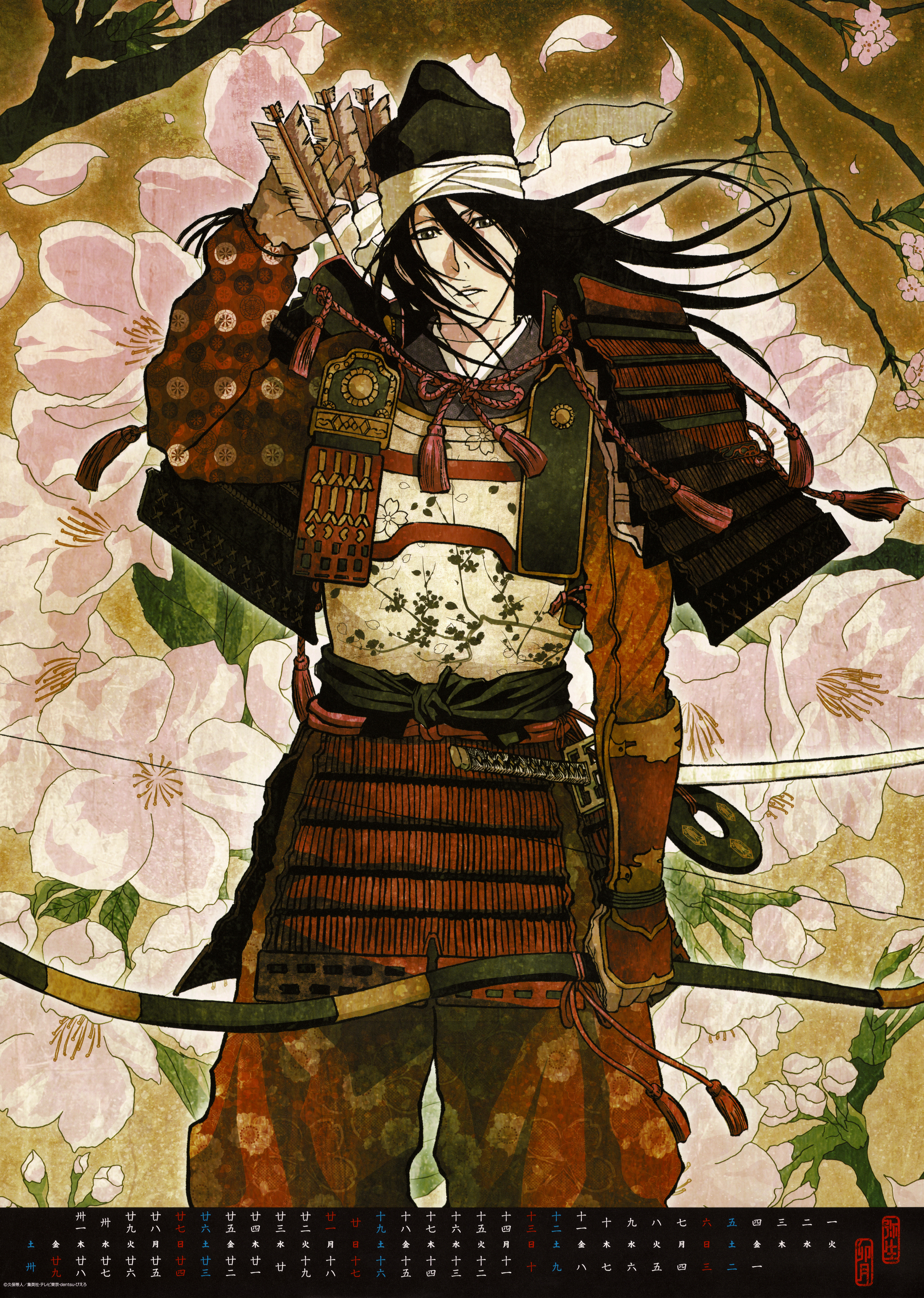 Safebooru - absurdres alternate costume alternate weapon archery arrow ...