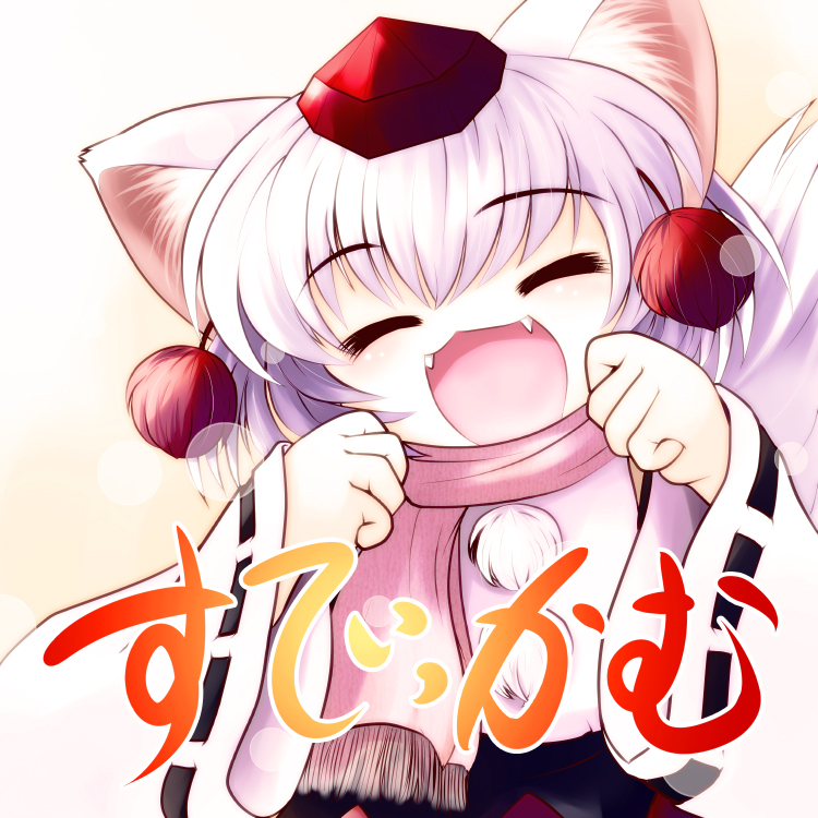 Safebooru - closed eyes fangs inubashiri momiji open mouth solo touhou ...