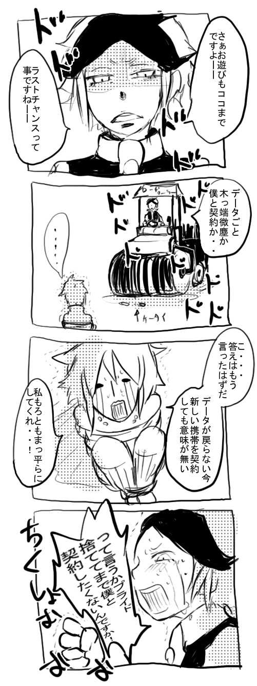 Safebooru - frontier brain kurotsugu (pokemon) nejiki (pokemon ...