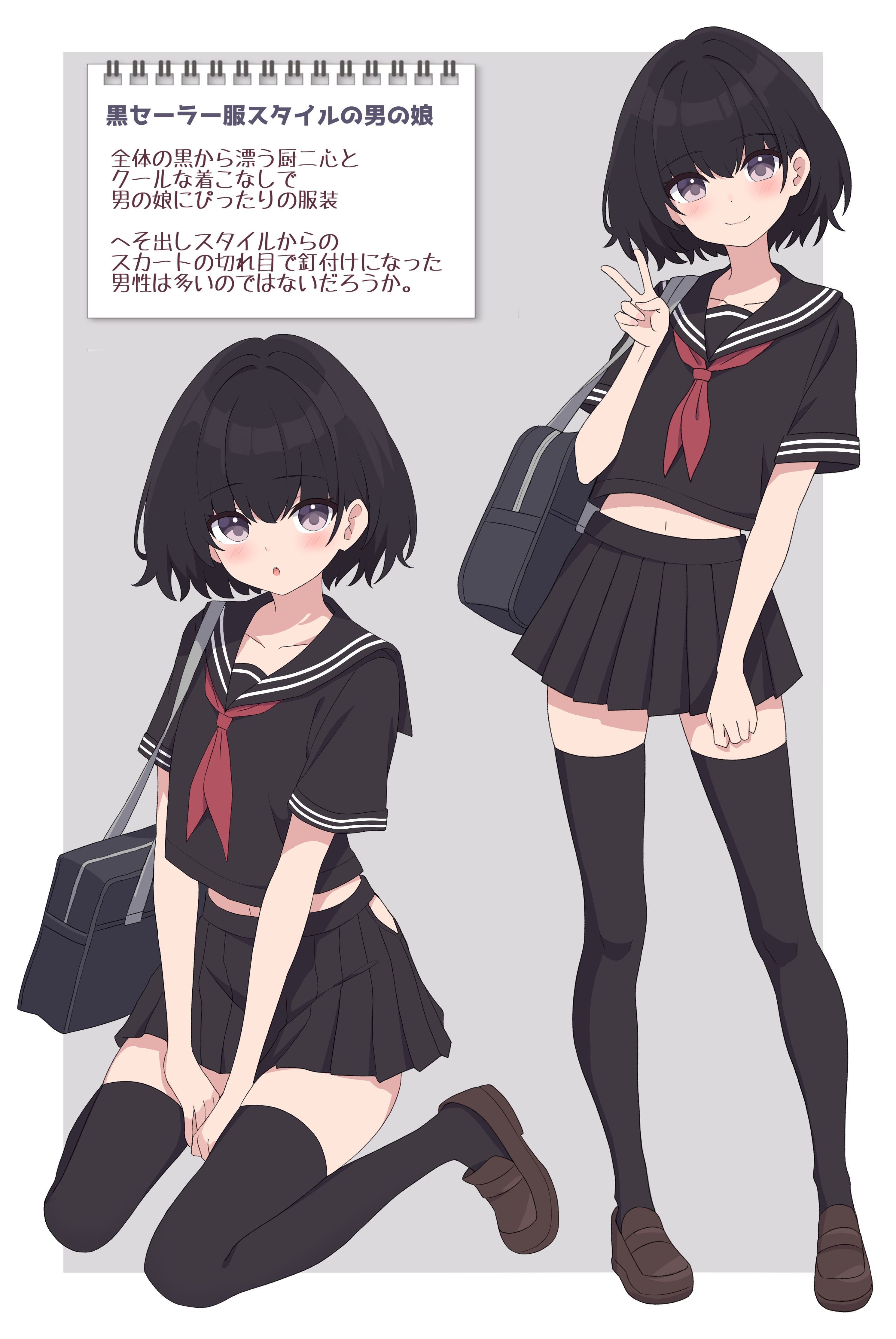 Safebooru - 1boy absurdres backpack bag black hair black thighhighs ...