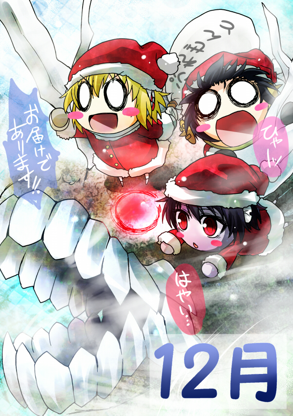 Safebooru - black hair blonde hair blush stickers chibi christmas ...