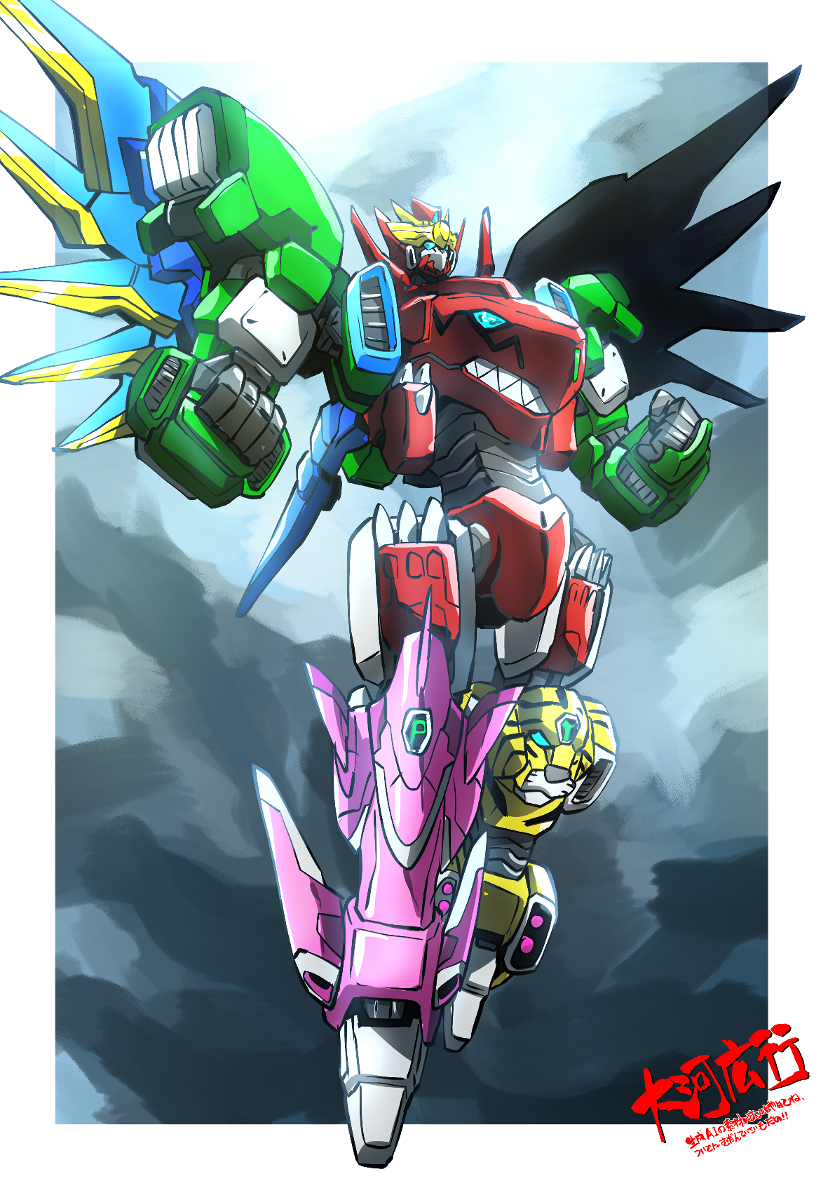 Safebooru - 1boy armor clouds cloudy sky glowing highres maximum kizuna ...