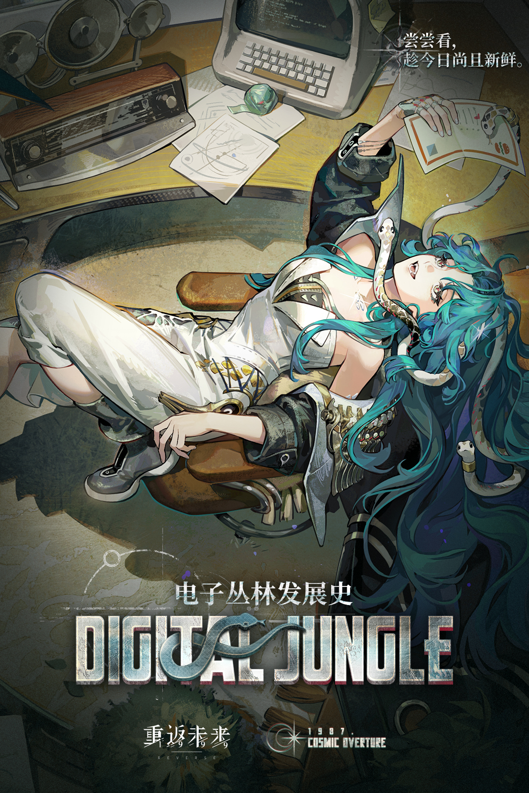 Safebooru - :d arm up bare shoulders black jacket blue hair boots chair chinese text computer ...