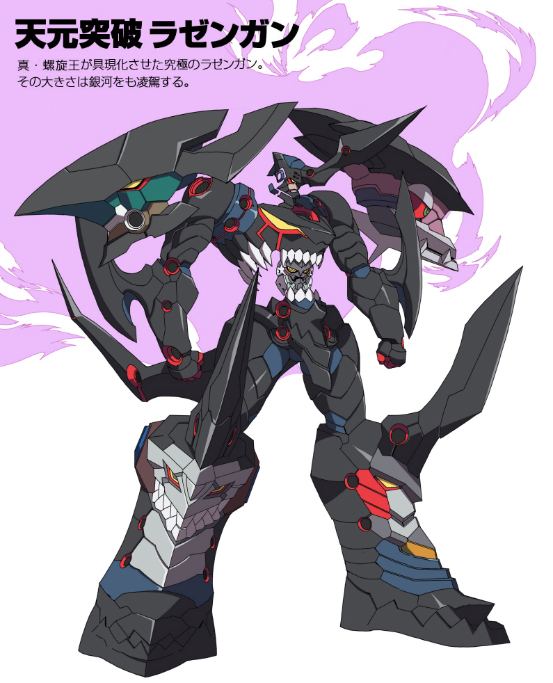 Safebooru - enki enki (ttgl) gember lazengann mazingkaizer mecha ...