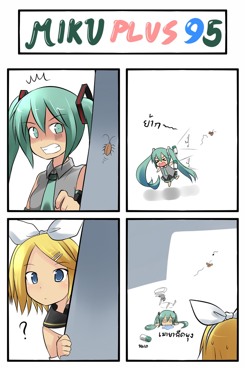 Safebooru - catstudio (artist) cockroach comic hatsune miku highres ...