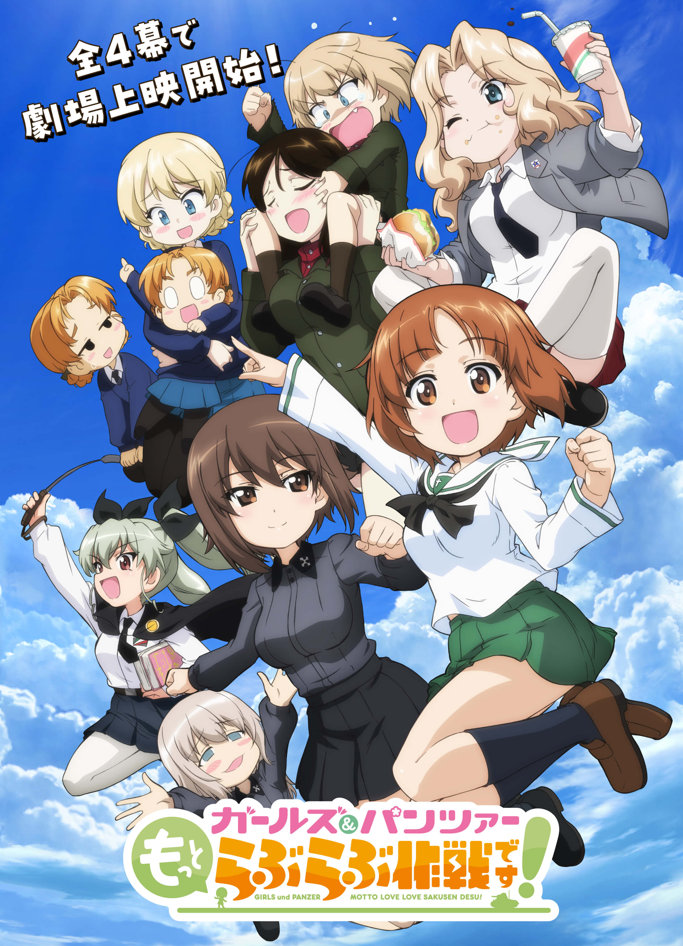 Safebooru - 6+girls :d absurdres anchovy (girls und panzer) angry anzio ...