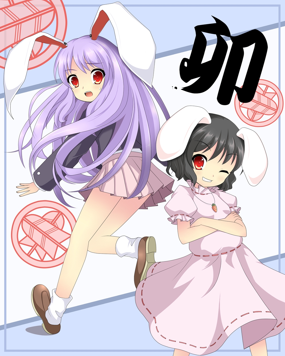Safebooru - black hair bunny ears highres inaba tewi kumatoshi long ...