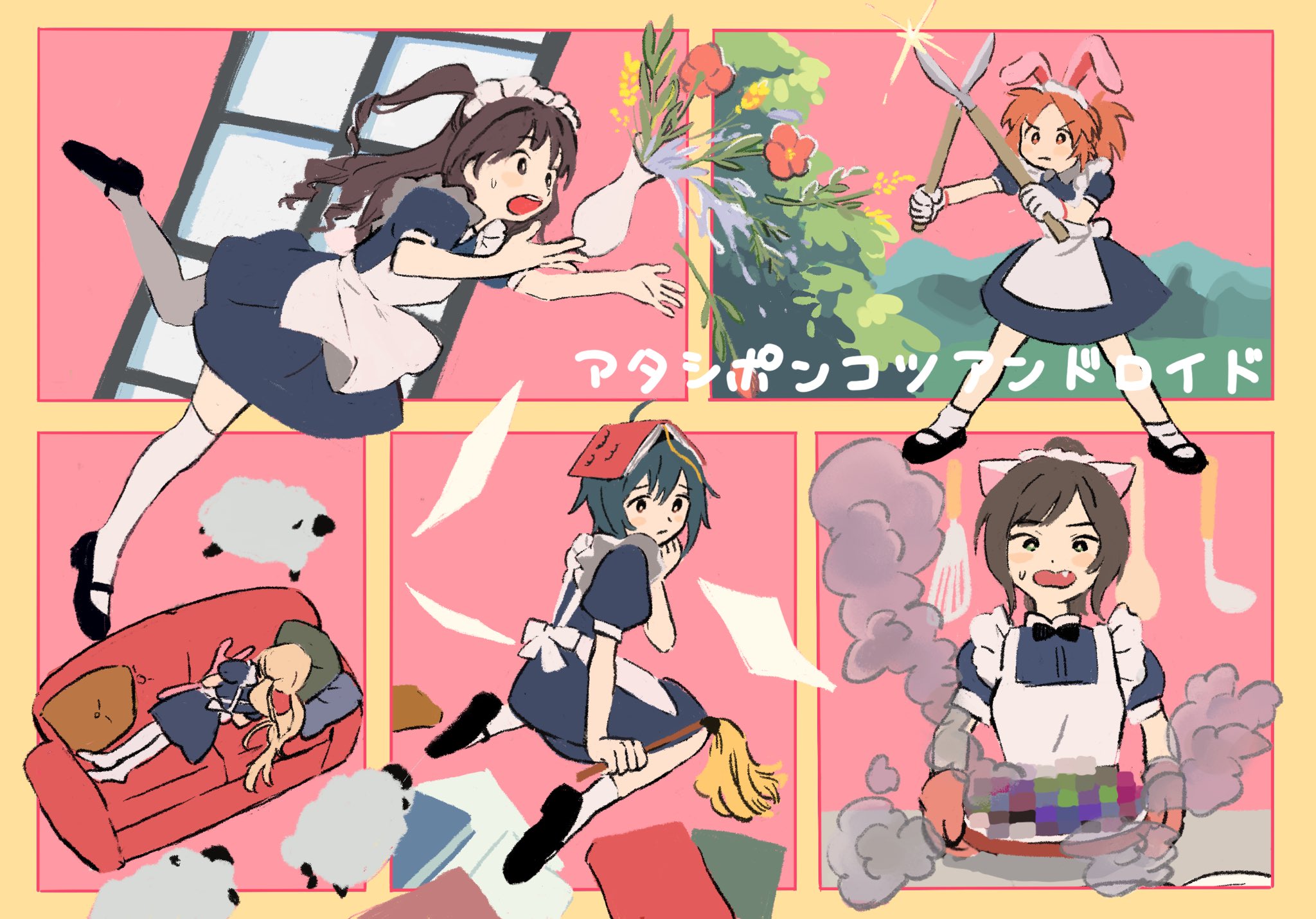 Safebooru - 5girls abe nana ahoge animal ears apron atashi ponkotsu ...
