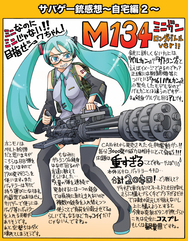 Safebooru - airsoft aqua eyes aqua hair backpack bag detached sleeves ...