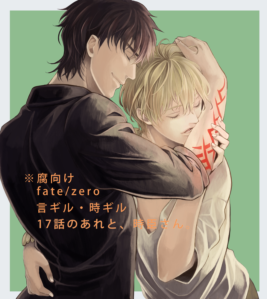 Safebooru - blonde hair brown hair closed eyes command spell eyes ...