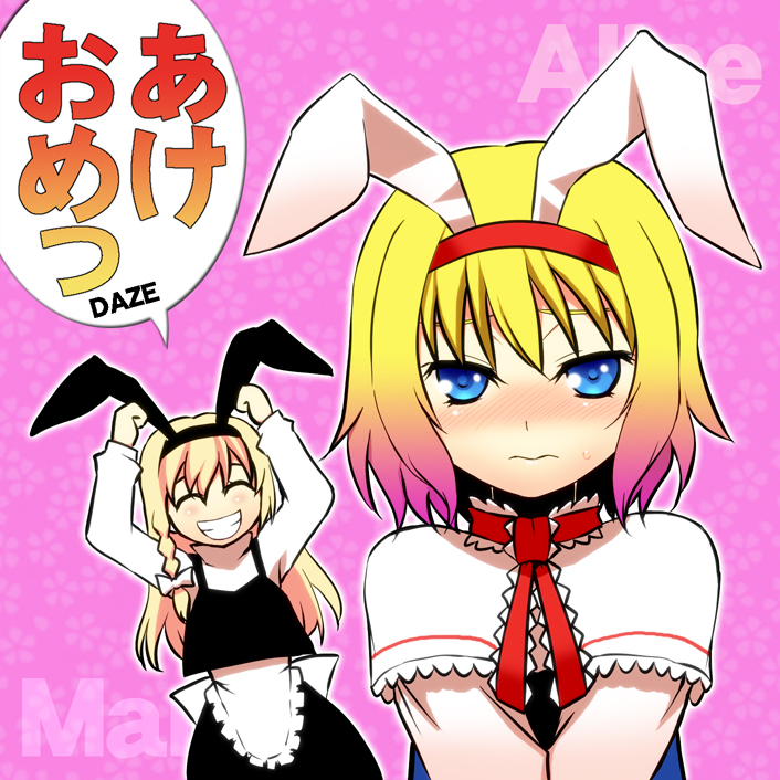 Safebooru - alice margatroid animal ears blonde hair blue eyes blush braid bunny ears capelet ...
