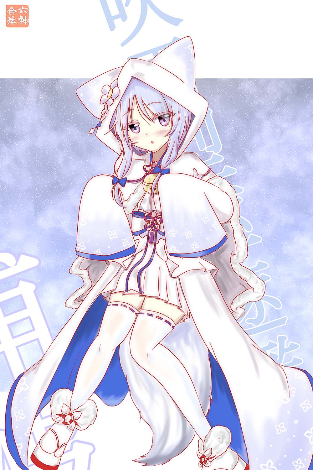 Safebooru - 1girl azur lane bell blue bow blue bowtie blue hair blush ...