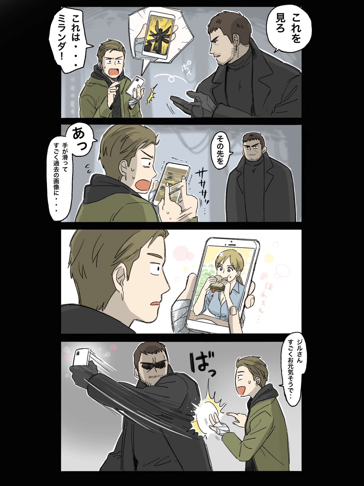 Safebooru - 1girl 2boys beard stubble black coat black hair blonde hair ...
