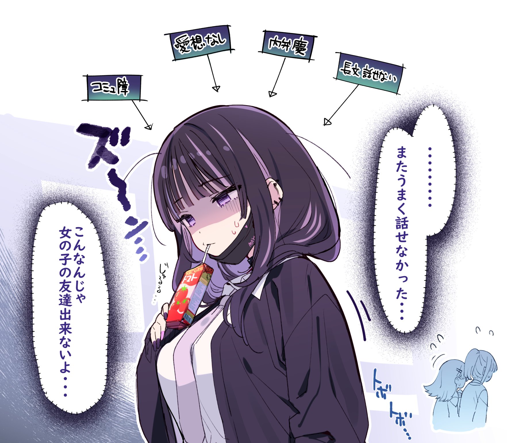 Safebooru - 3girls black jacket black mask collared shirt drink carton ...