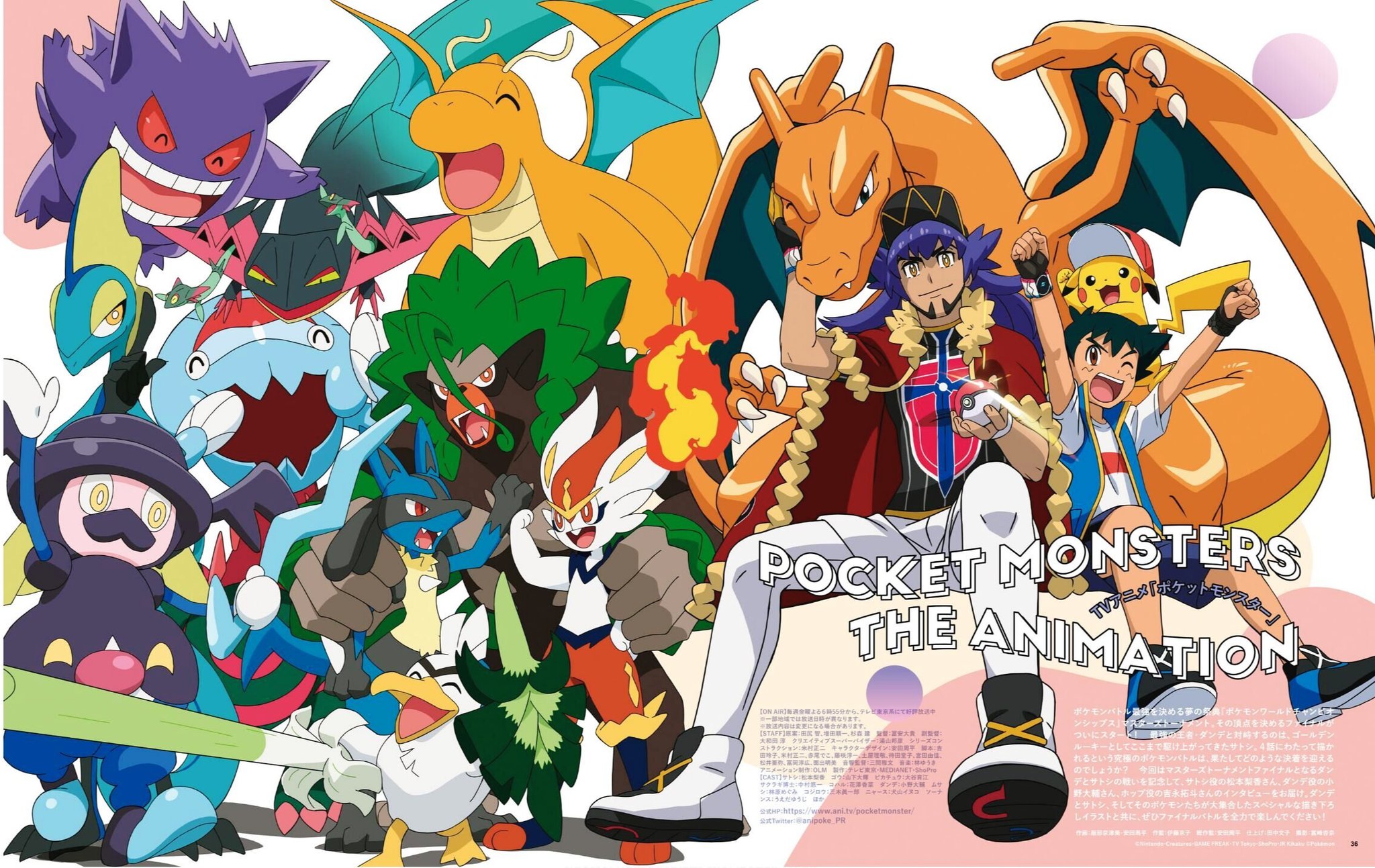 Safebooru - 2boys :3 arm up arms up artist request ash ketchum baseball ...