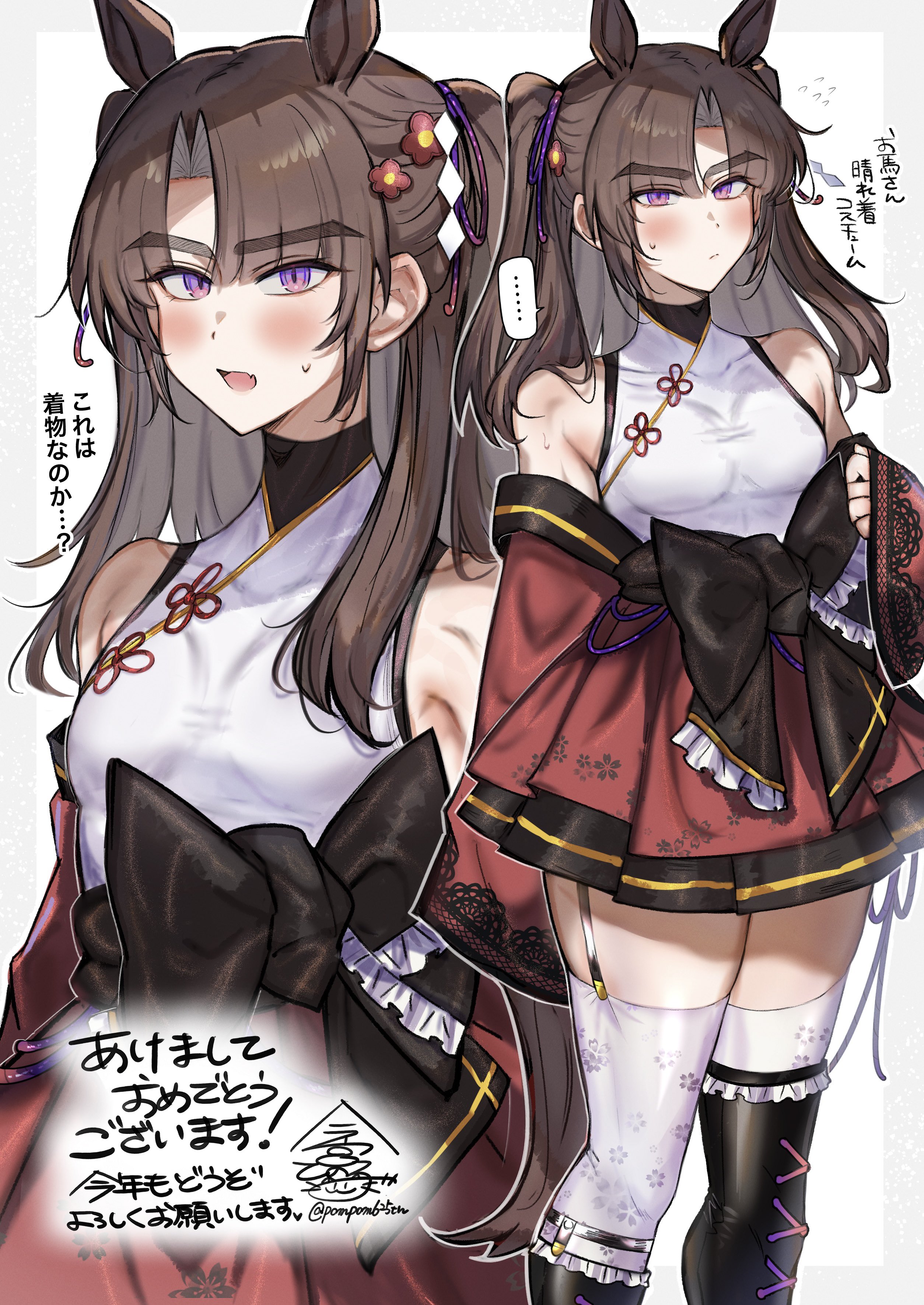 Safebooru - ... 1boy absurdres animal ears asymmetrical footwear ayase ...