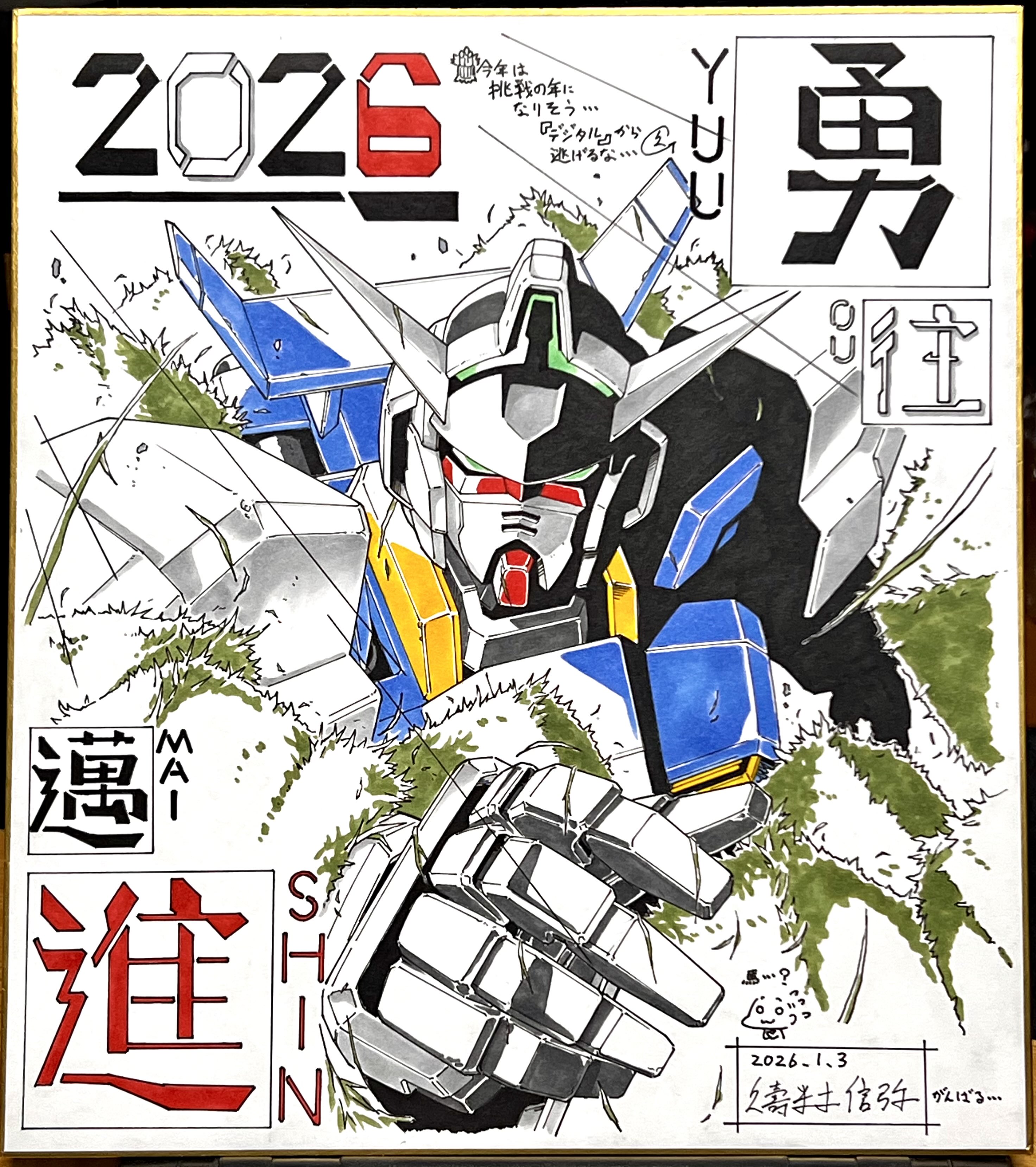 Safebooru - 2026 absurdres commentary request dated green eyes gundam ...