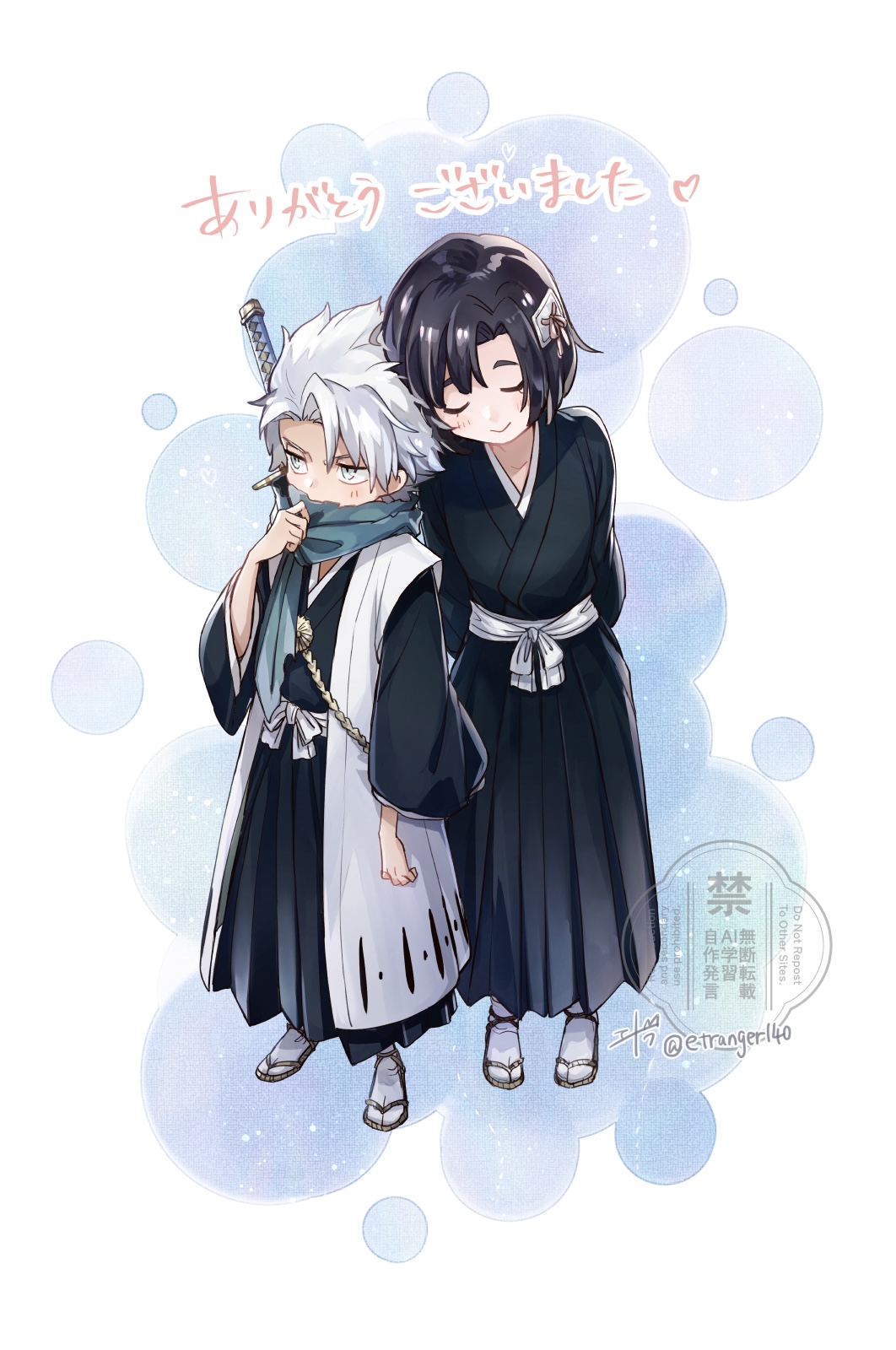 Safebooru - 1boy 1girl arms behind back black hair black hakama bleach ...