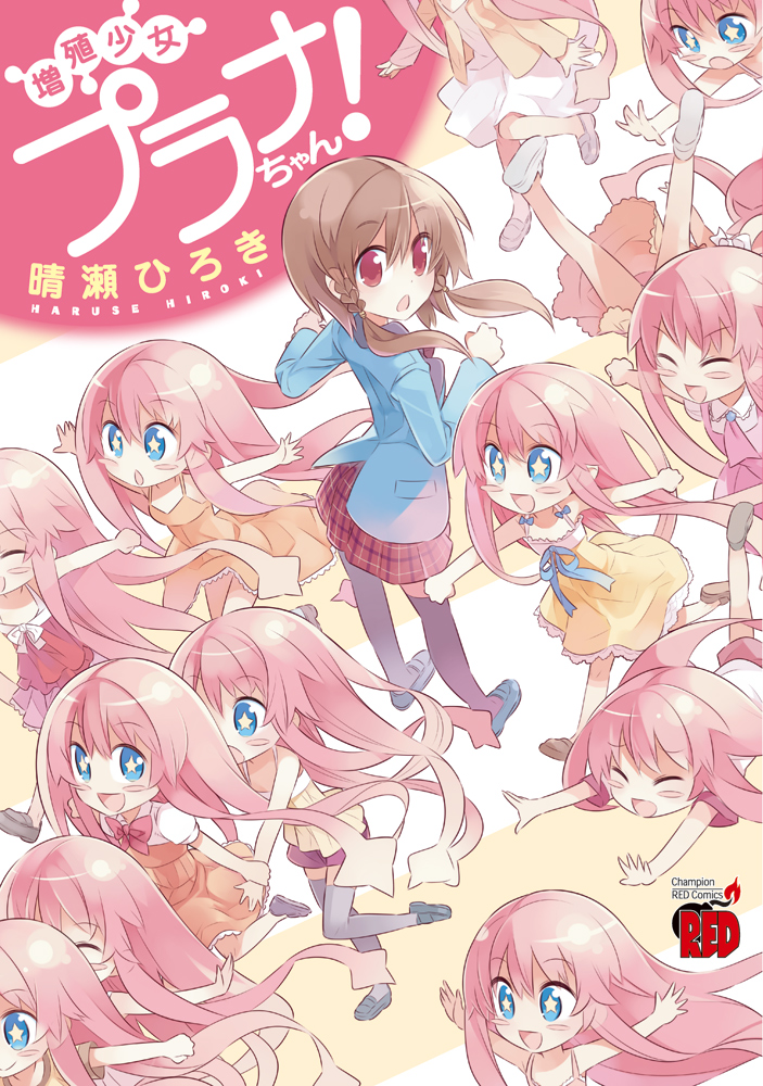 Safebooru - :d black legwear black thighhighs blue eyes blush brown ...