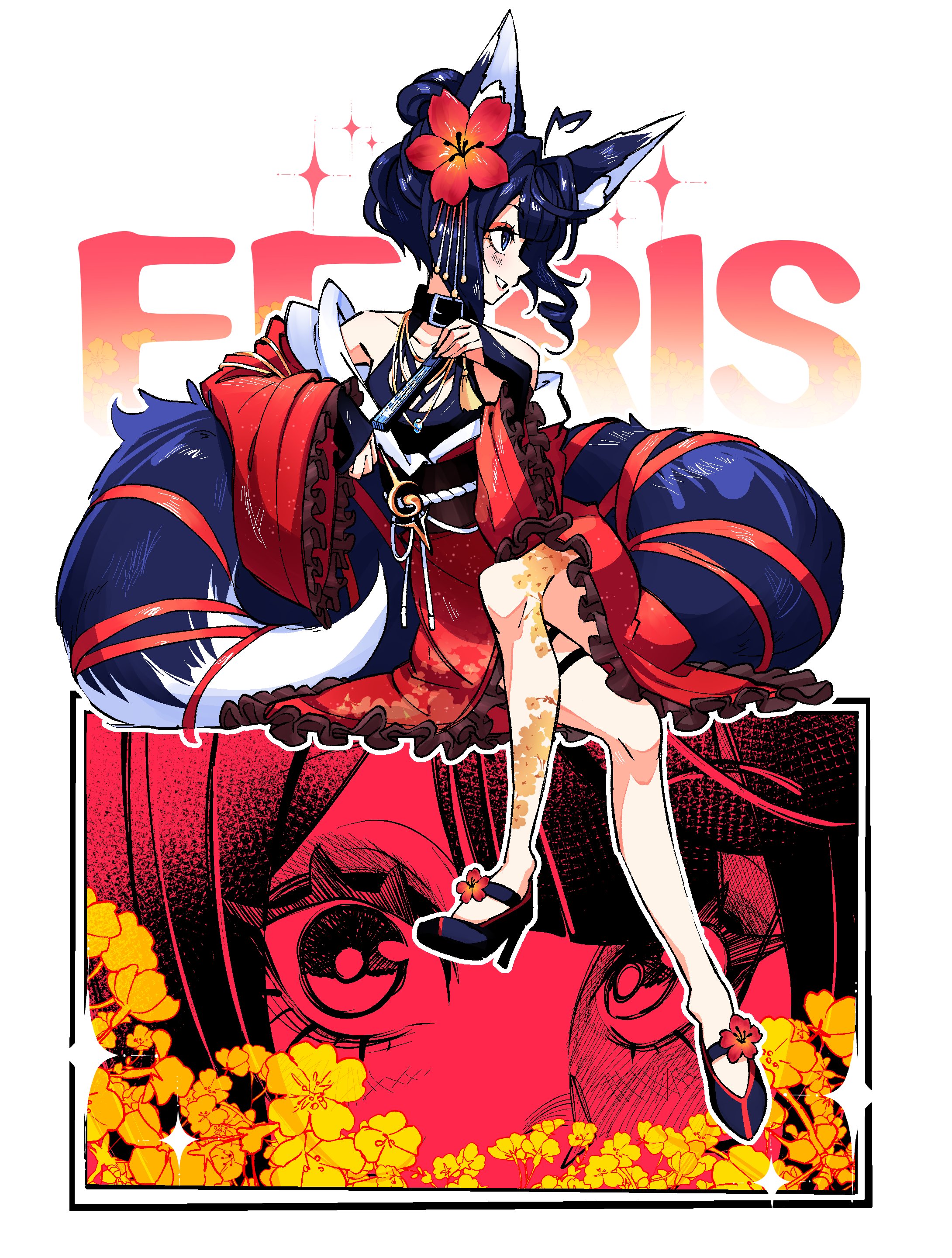 Safebooru - 1girl absurdres animal ear fluff animal ears bare shoulders ...