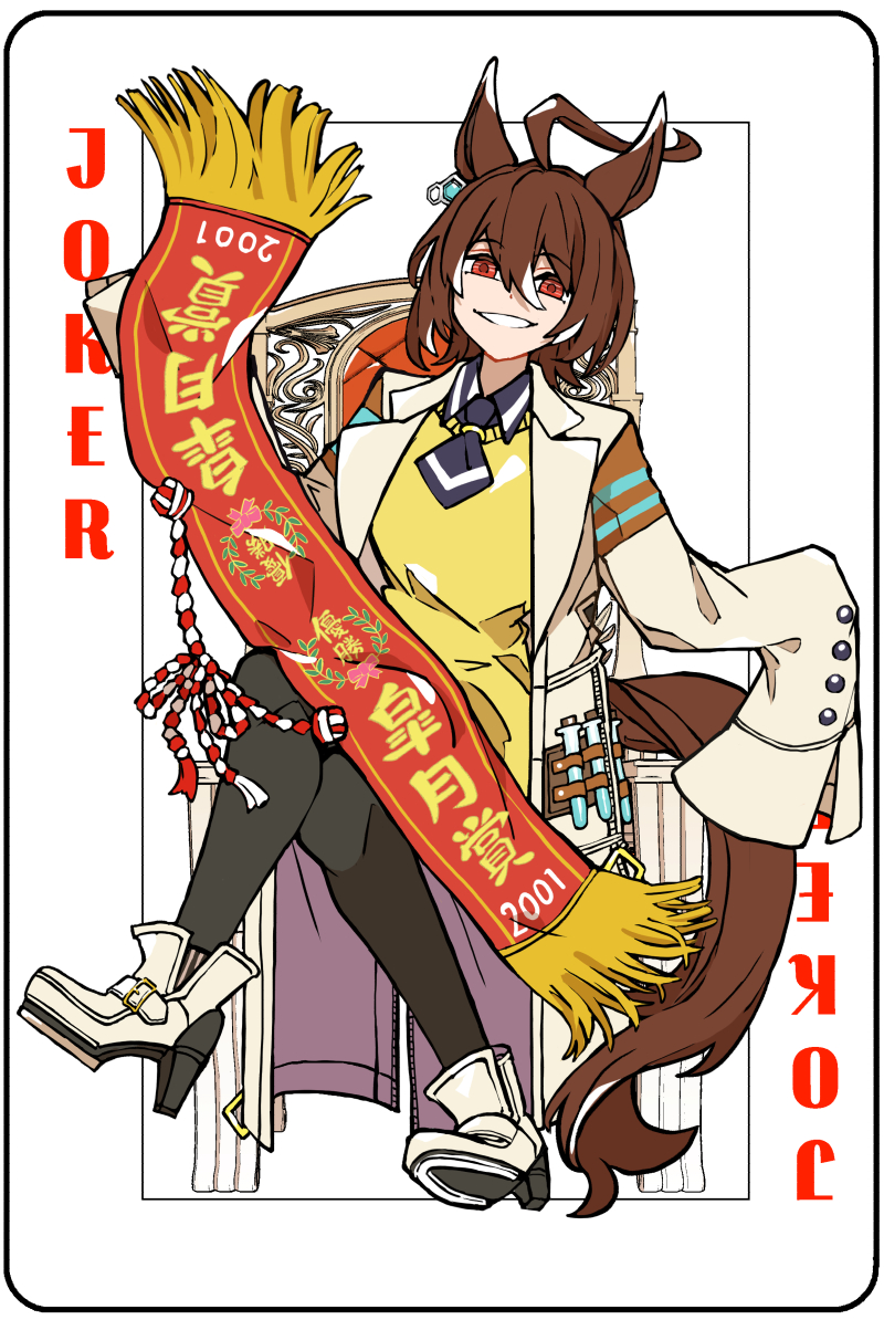 Safebooru - 1girl 2001 agnes tachyon (umamusume) ahoge animal ears ...