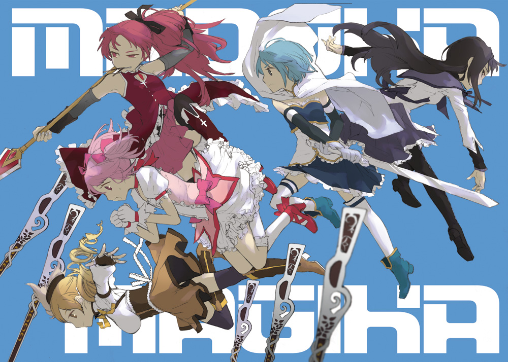 Safebooru - akemi homura black hair blonde hair blue hair drill hair ...